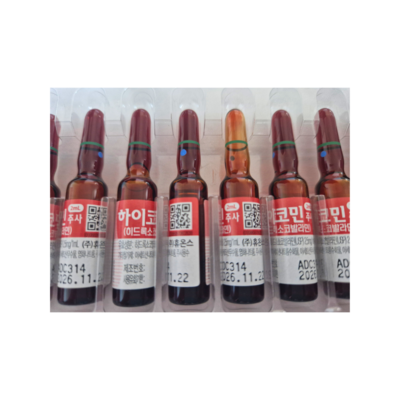 B12 Injection & Vitamin Ampoules | Fast UK Delivery | High-Quality B12