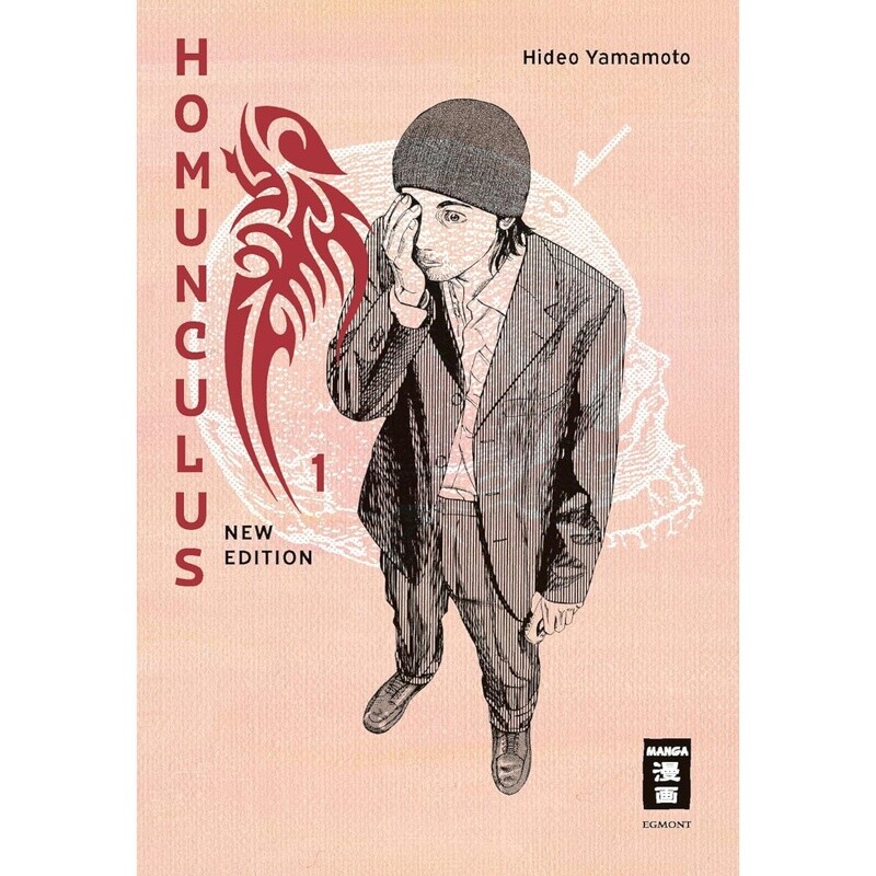 Homunculus - New Edition