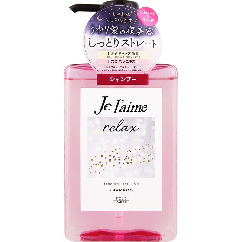 Je l'aime Relax Midnight Repair Shampoo (Straight & Rich)Je l'aime