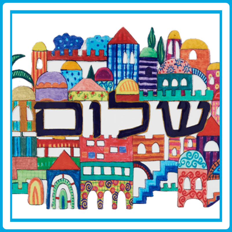 Yair Emanuel Judaica