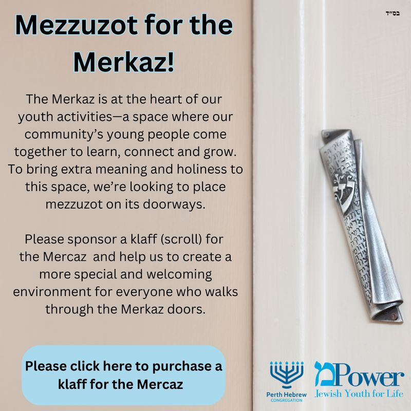 Mezzuzot for the Mercaz