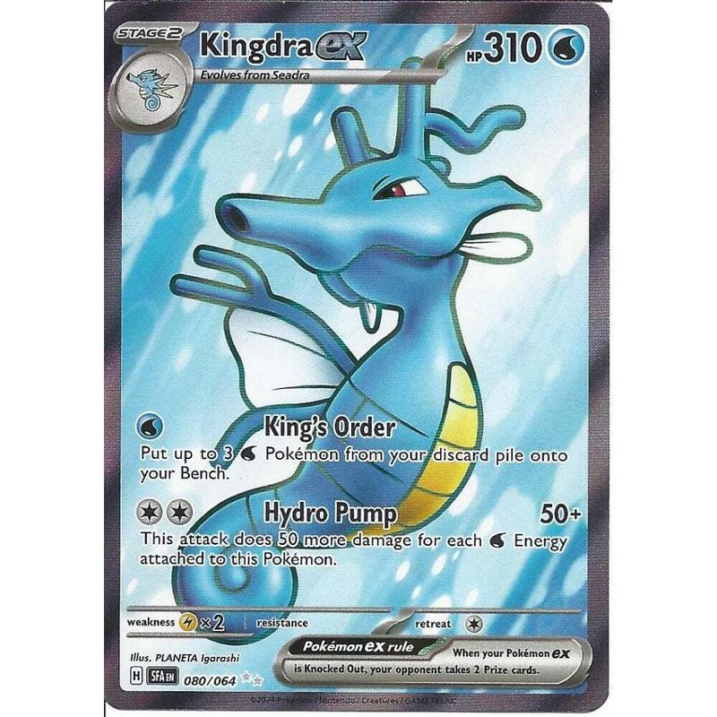 Kingdra ex - Ultra Rare - Shrouded Fable - 80