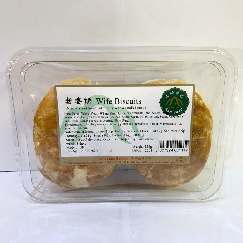 Sun Fung Wife Cake 250g