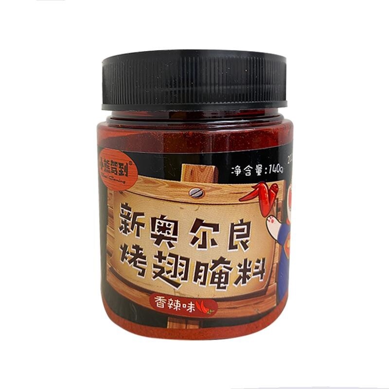BC New Orleans Roasted Wing Seasoning Spicy140g