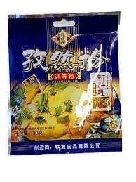 GHS Cumin Powder 30g