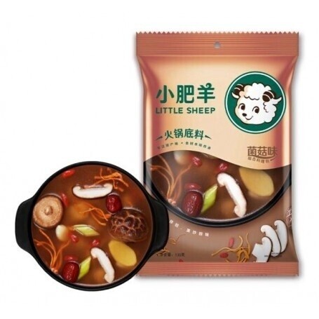 Little Sheep Hotpot Soup Base Hot 235g