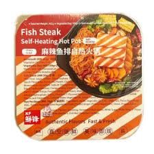 Fish-Flavored Shredded Meat Claypot Rice 鱼香肉丝煲仔 320g