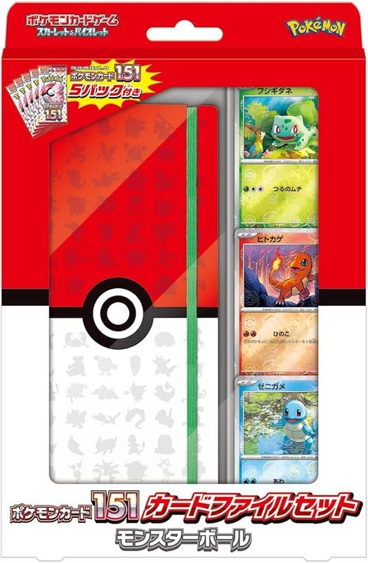 151 Japanese Binder Collection with Promos