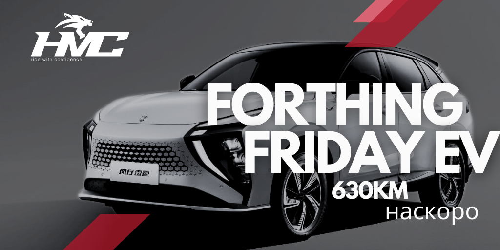 Почетна - Hamachi Motorcycles