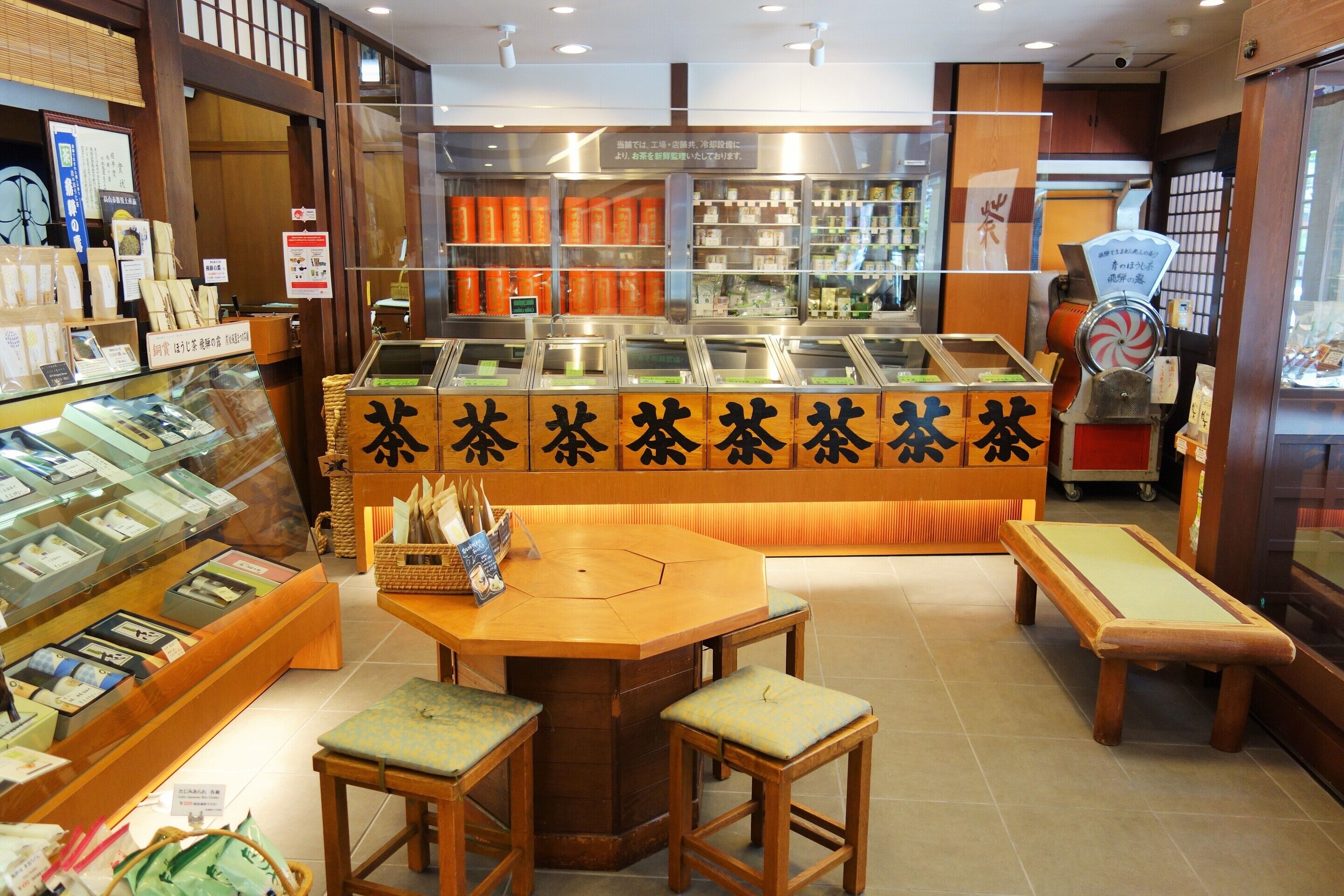 Japanese Tea Shop Matsuno Chaho